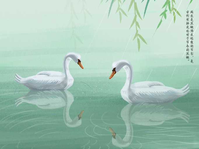 二四节气之雨水_iris努力喵-站酷ZCOOL