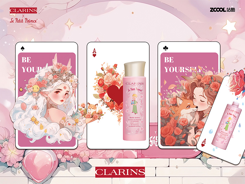 邂逅#粉嫩多巴胺少女# BEYOURSELF_哈哈宝的号-站酷ZCOOL