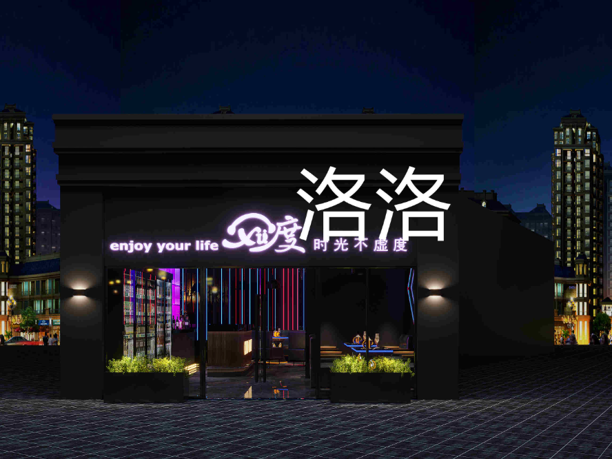 酒吧设计_佟玥玥-站酷ZCOOL