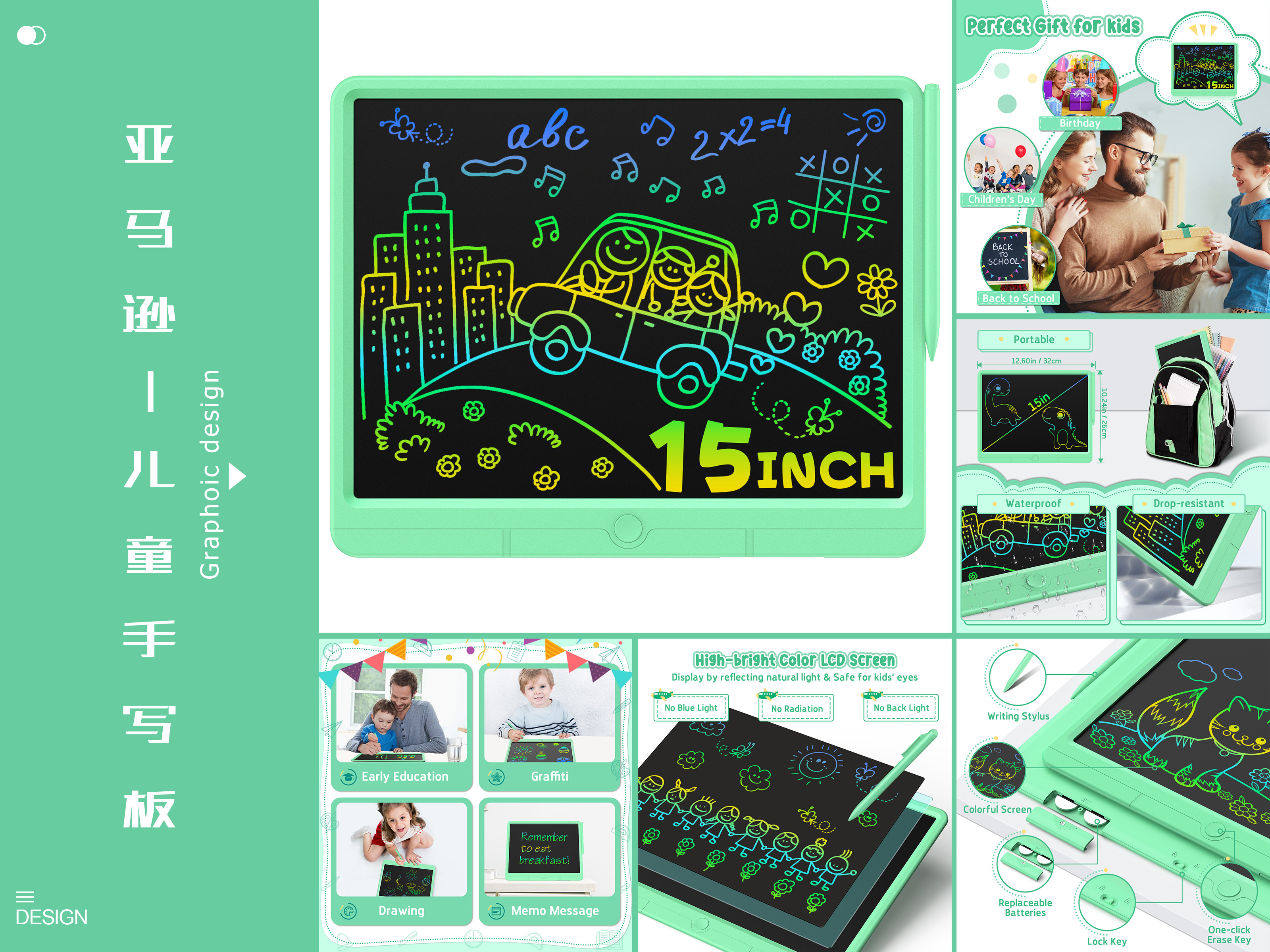 儿童手写板_胖头鱼YUKUI-站酷ZCOOL