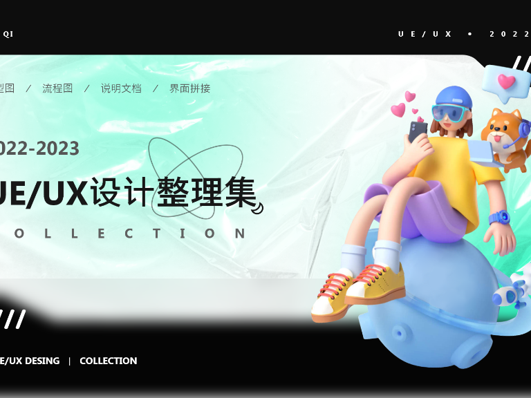 游戏交互整理_七七仔owo-站酷ZCOOL