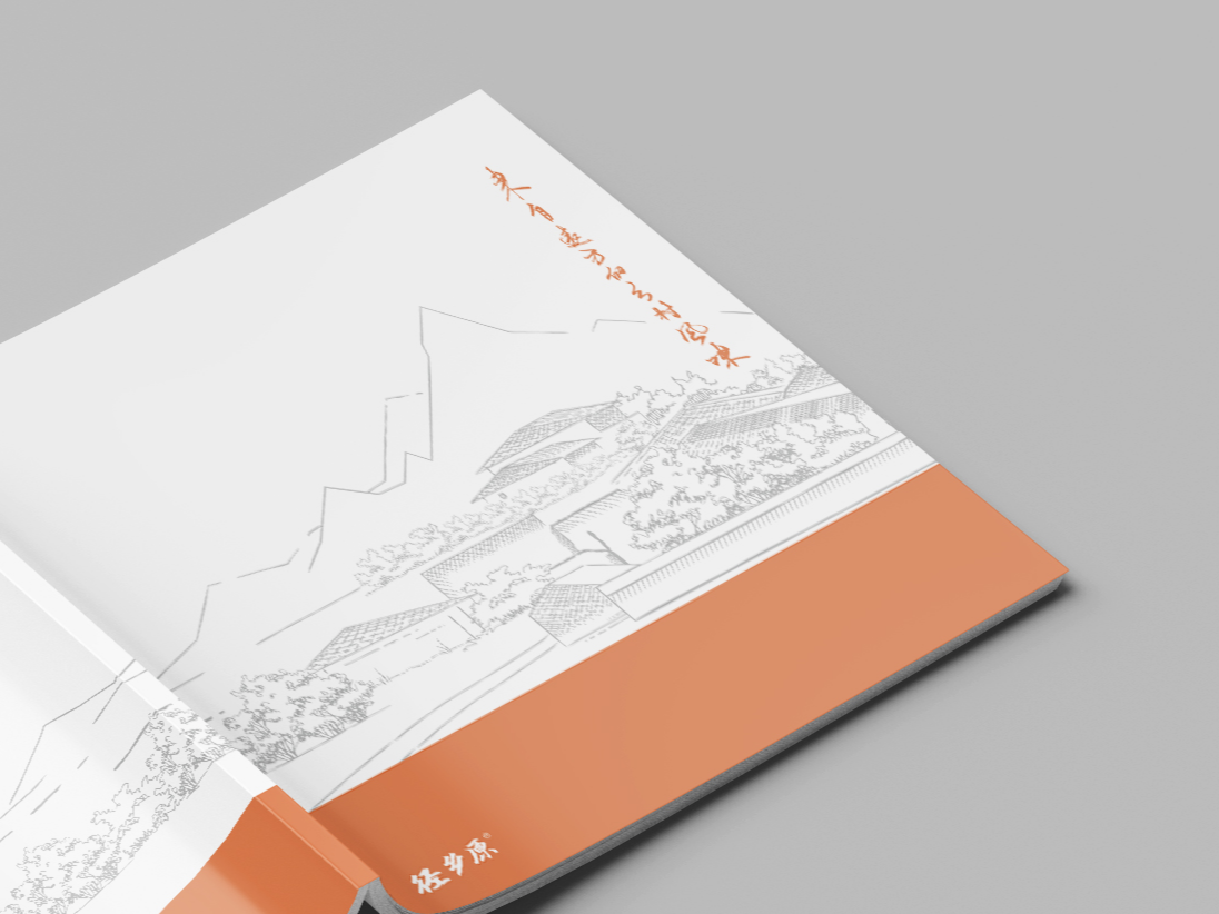 产品画册_行川23333-站酷ZCOOL