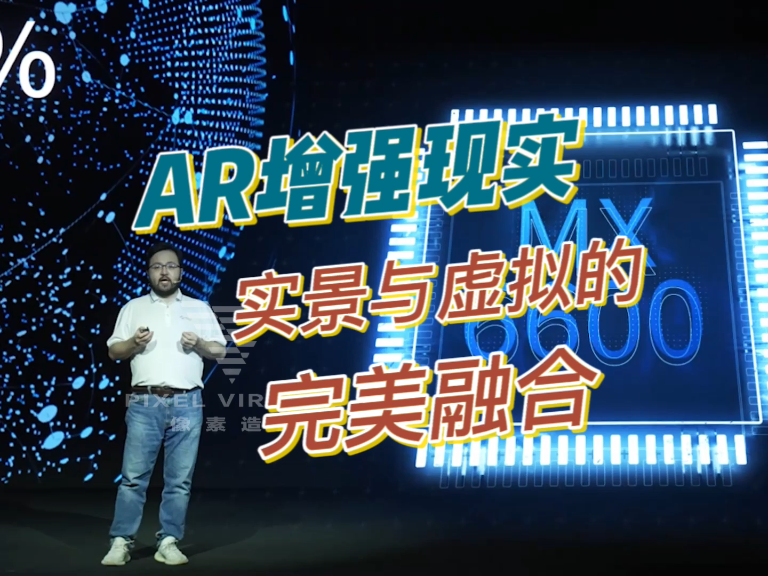 AR增强现实，实景与虚拟的完美融合_竭力15726680945-站酷ZCOOL