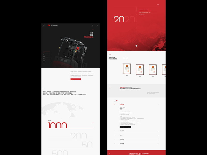 VisionNav Robotics - Website_jcookie-站酷ZCOOL