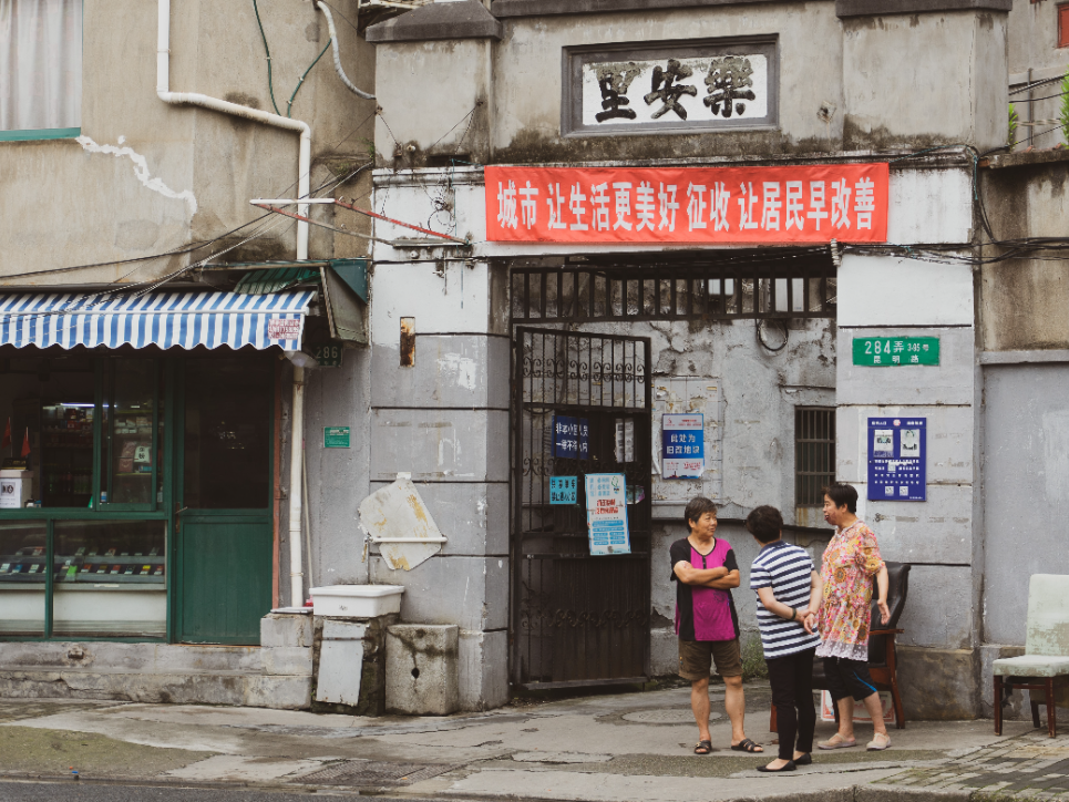 上海弄堂印象_Yunish-站酷ZCOOL