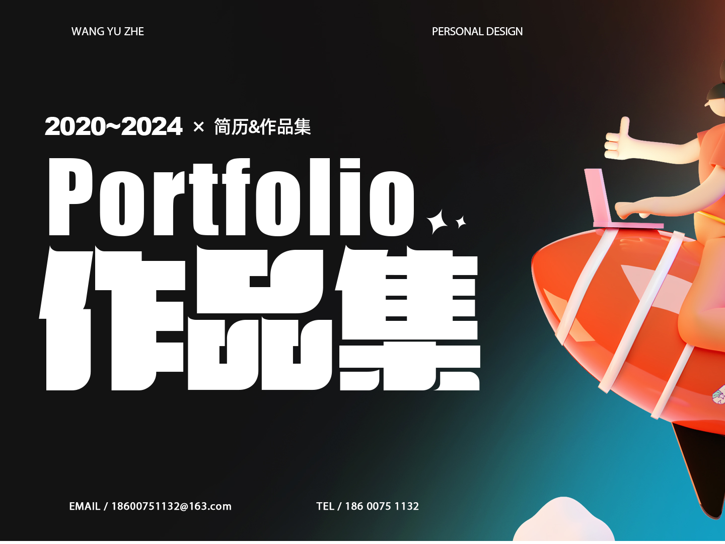 包装作品_YiMuWang-站酷ZCOOL