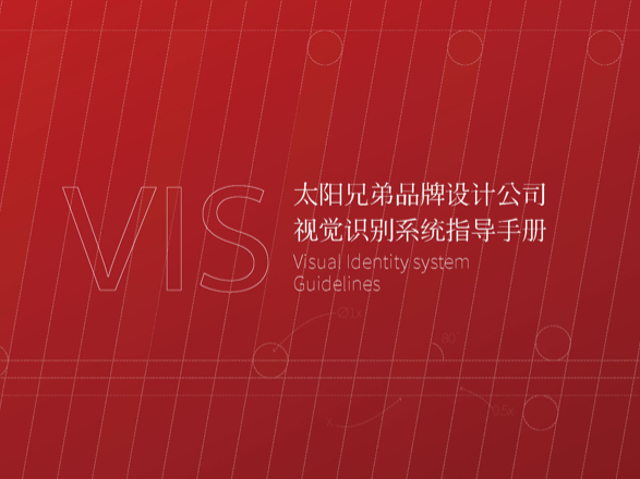 品牌设计 VIS_anisuns-站酷ZCOOL