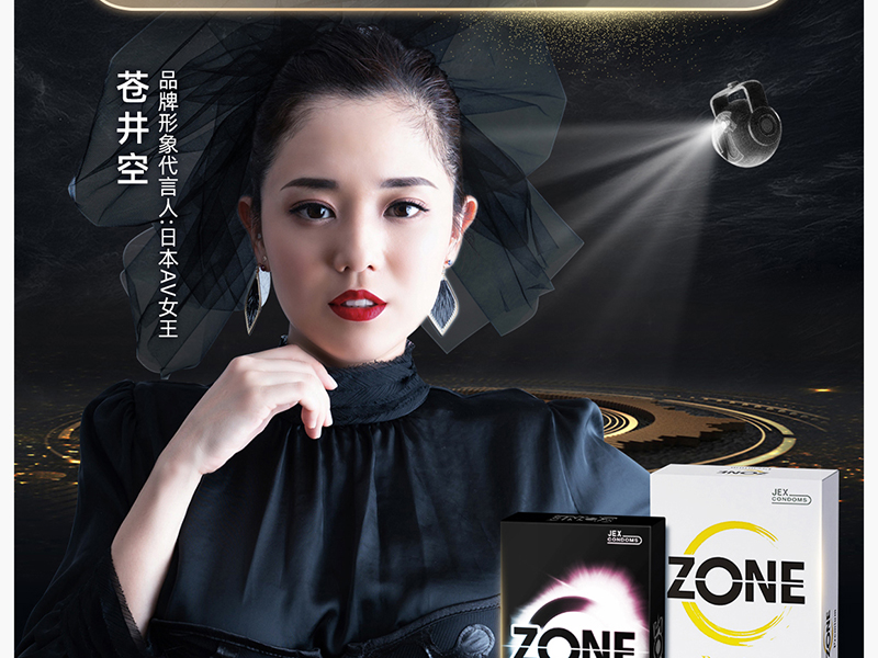 JEX捷古斯黑五活动首页_小磊爱吃香菜-站酷ZCOOL