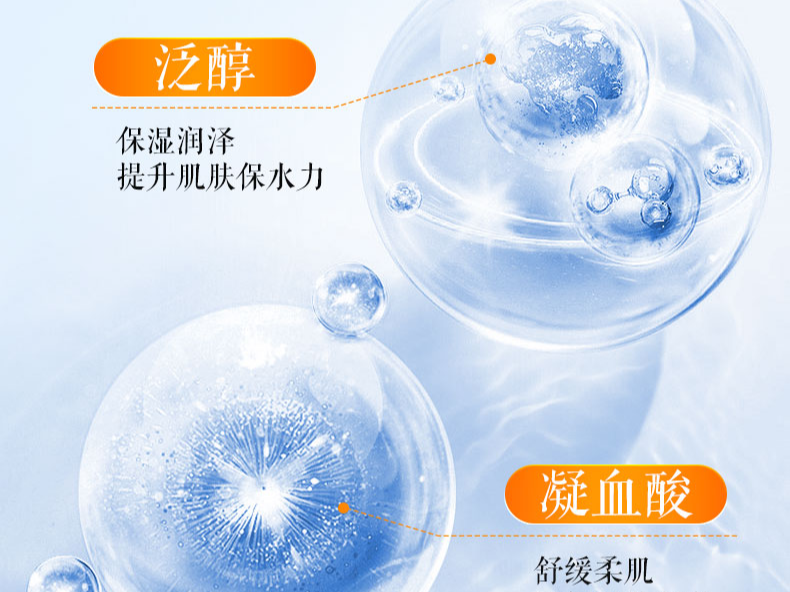 片仔癀牌晒后舒缓冰乳-详情页_Annie姐-站酷ZCOOL