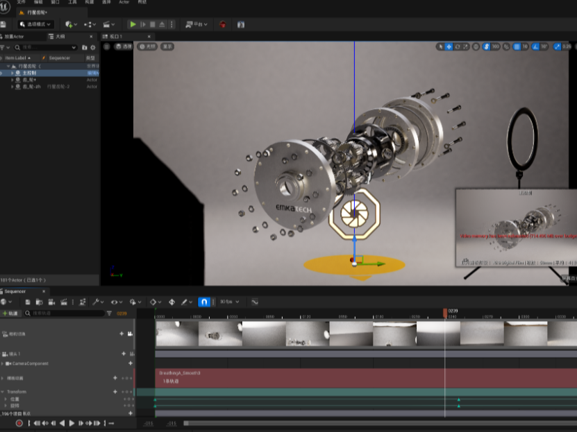 虚幻引擎UE5.1渲染+Ae2020 -工业产品渲染与动画_永恆守護視頻設計-站酷ZCOOL