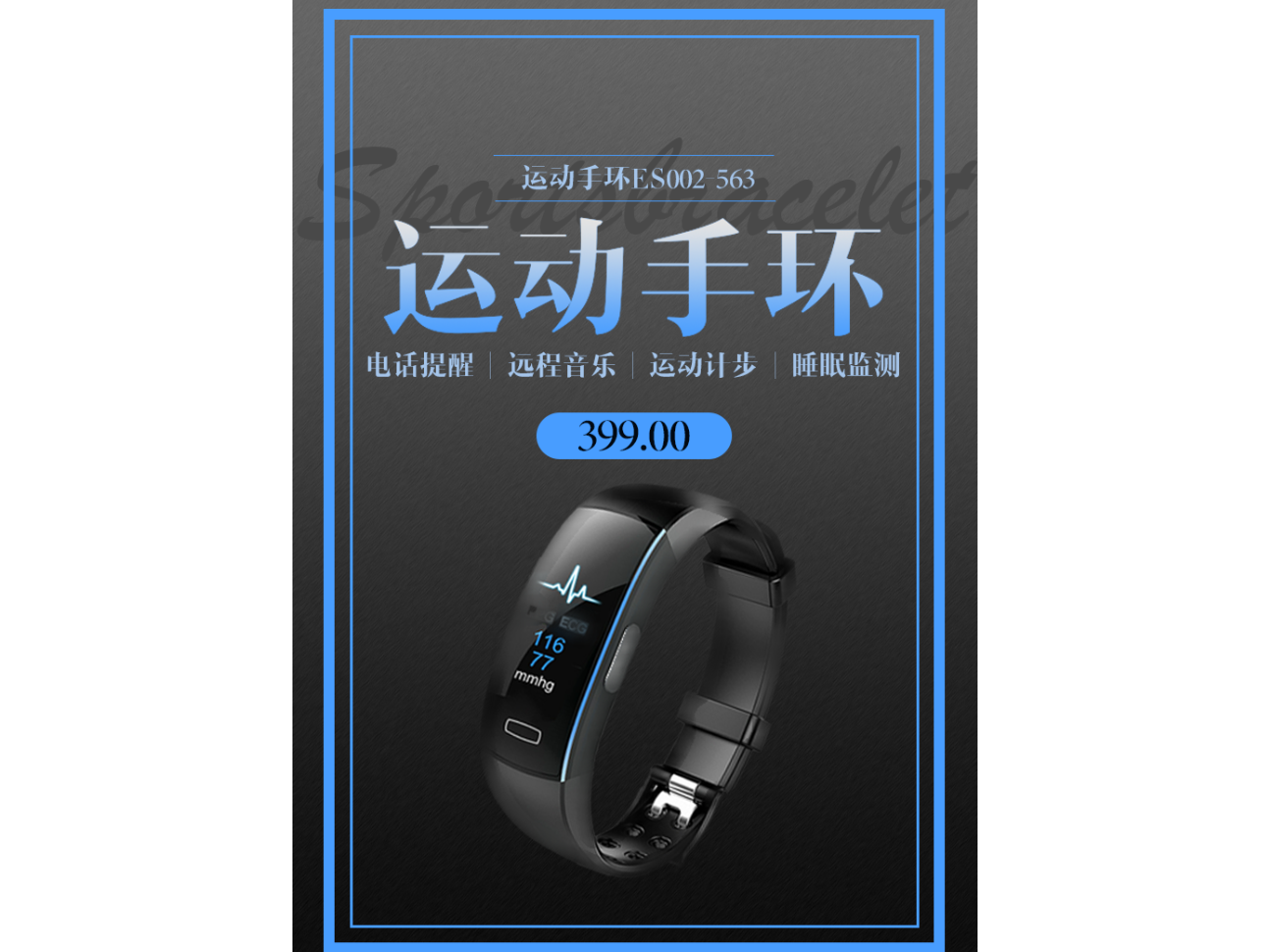 电商海报_硕2023-站酷ZCOOL