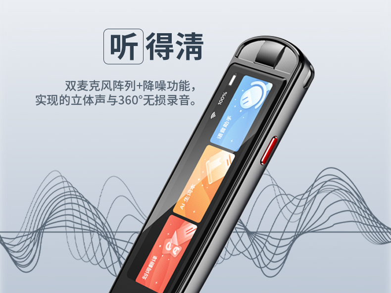 纽曼词典笔-H1_左撇子设计-站酷ZCOOL