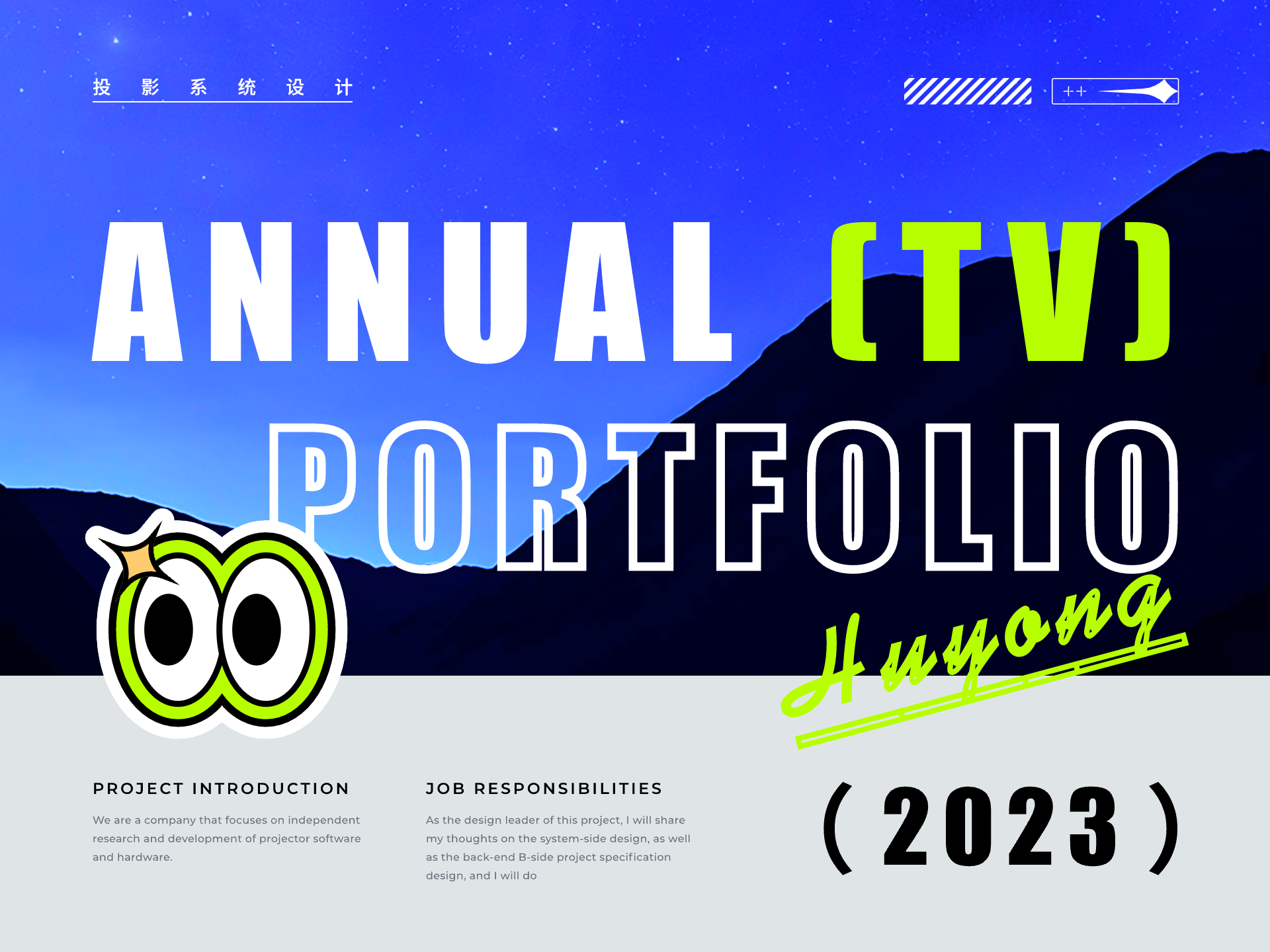 作品集(TV相关)设计_小金鱼HY-站酷ZCOOL