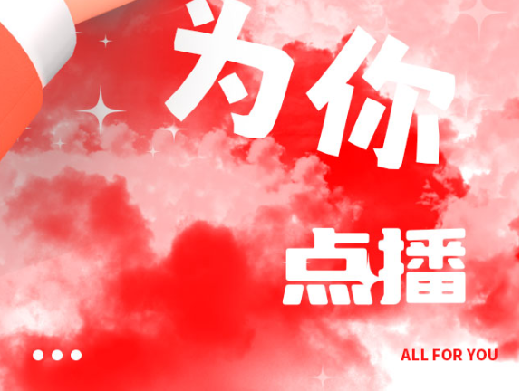 点播_ai小样sk-站酷ZCOOL