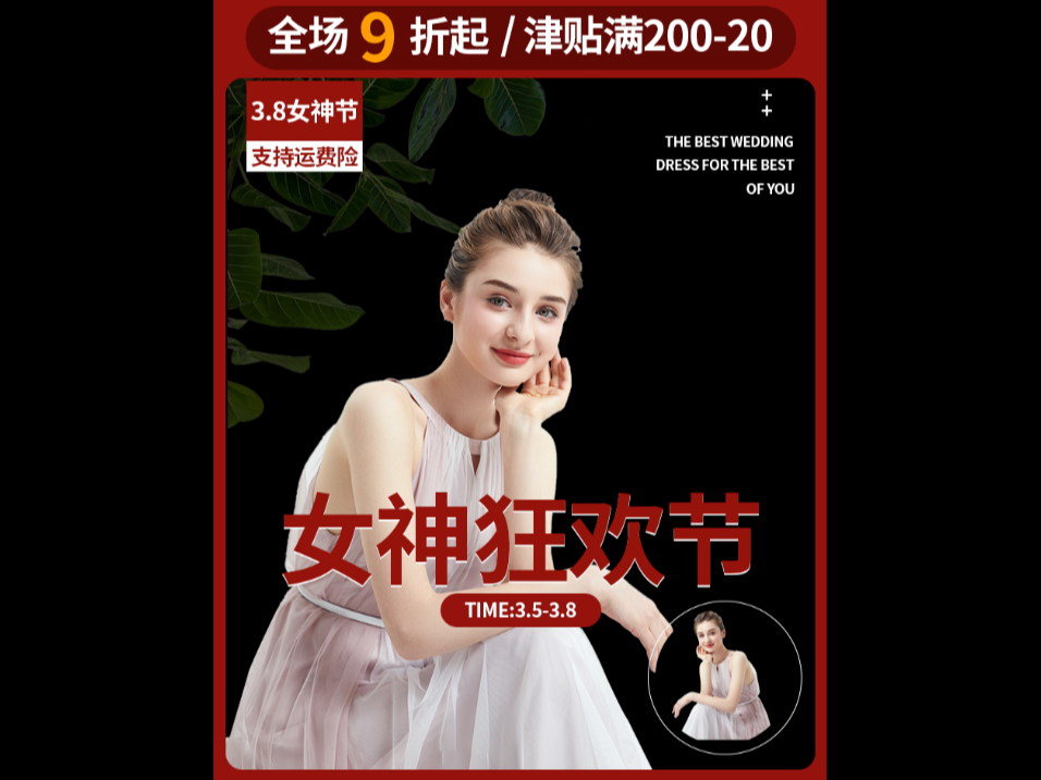 专题海报_记录fff-站酷ZCOOL