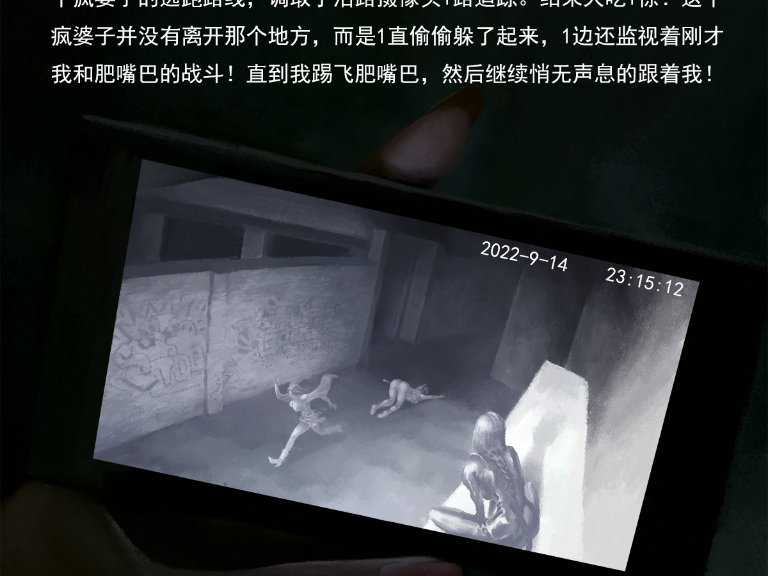 王芳传2-18_ikazuya-站酷ZCOOL