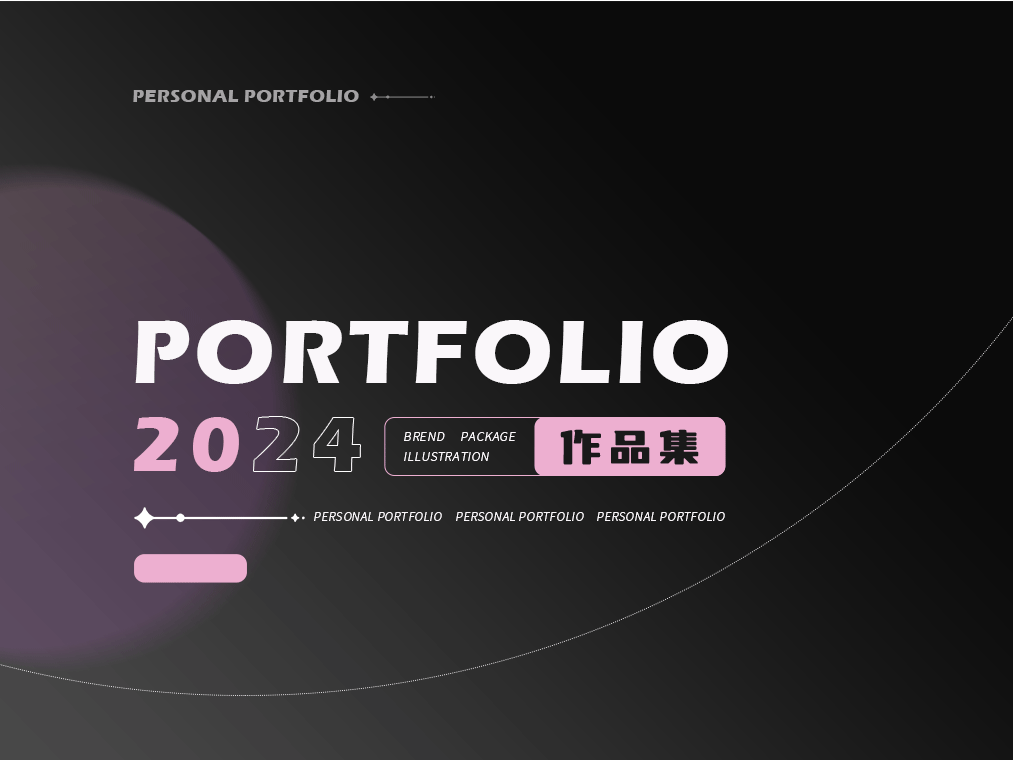 视觉设计作品集_Raelly-站酷ZCOOL