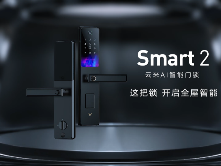 Smart 2 云米AI智能门锁_皓鼎影视广告制作-站酷ZCOOL
