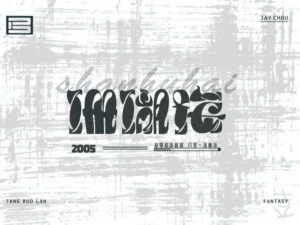 作业练习 珊瑚海_蜚语FIVE-站酷ZCOOL