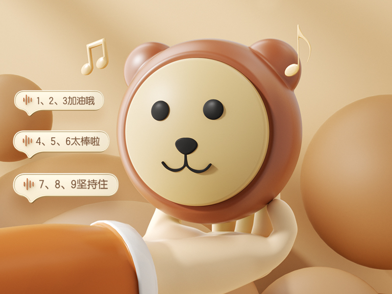 健身器材 摸高器_XIONG竹子-站酷ZCOOL