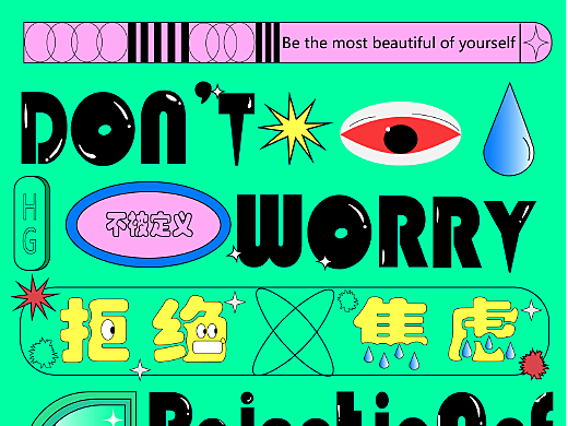 视觉创意设计作品图片素材 站酷zcool