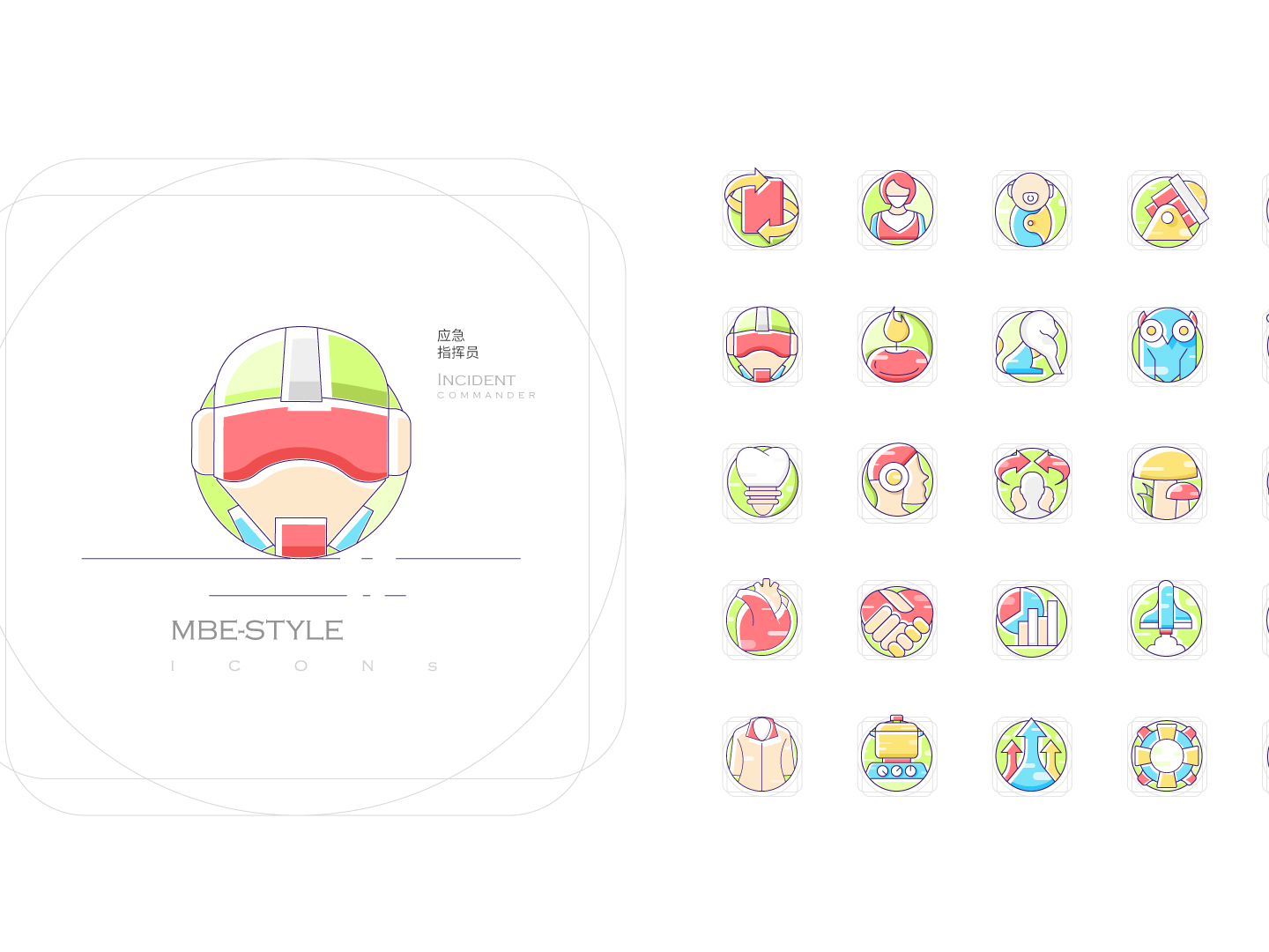 ICON-图标集设计_创想设计lp-站酷ZCOOL