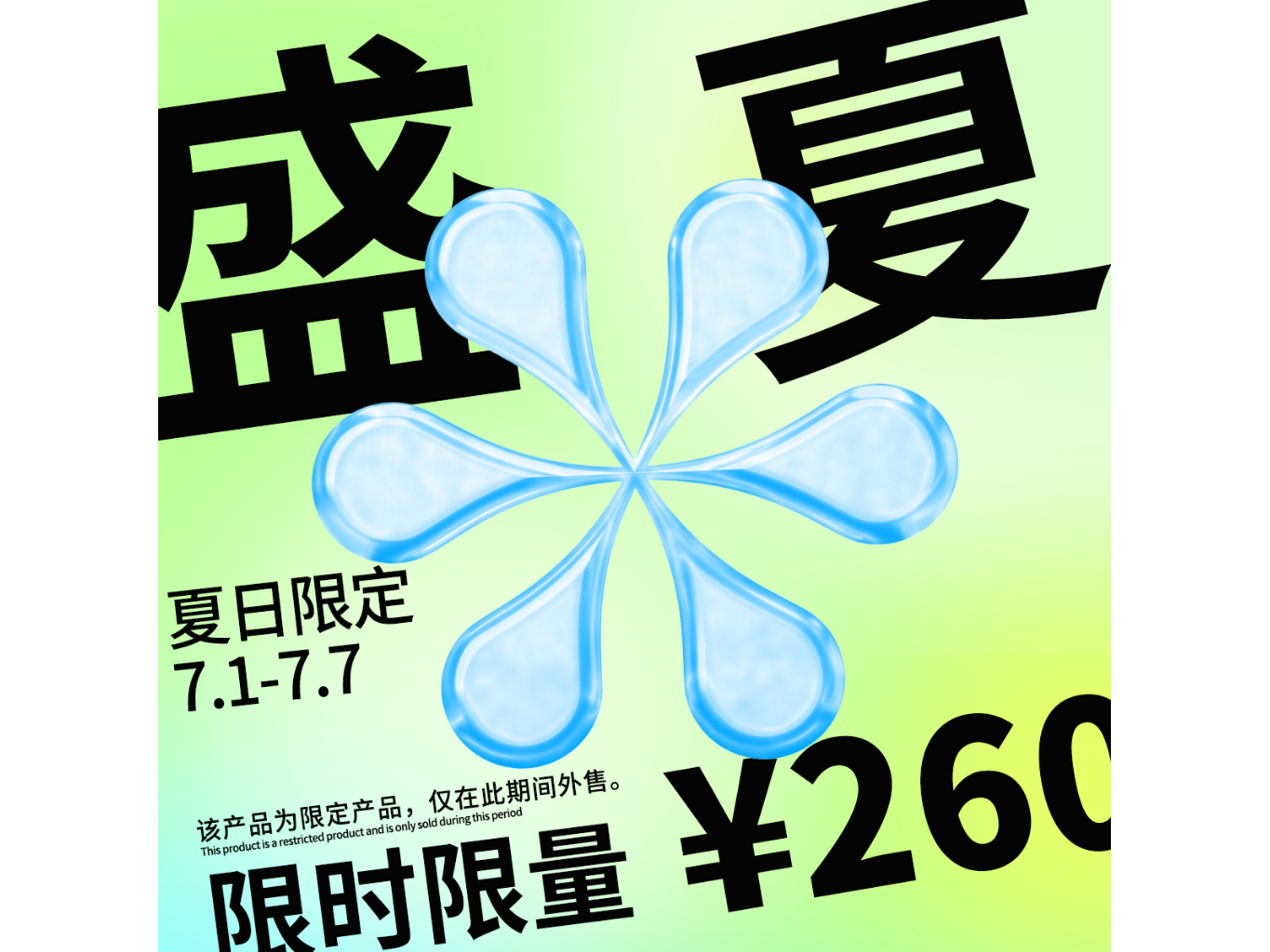 【DAY-12】-平面-塑胶效果_小H丶-站酷ZCOOL