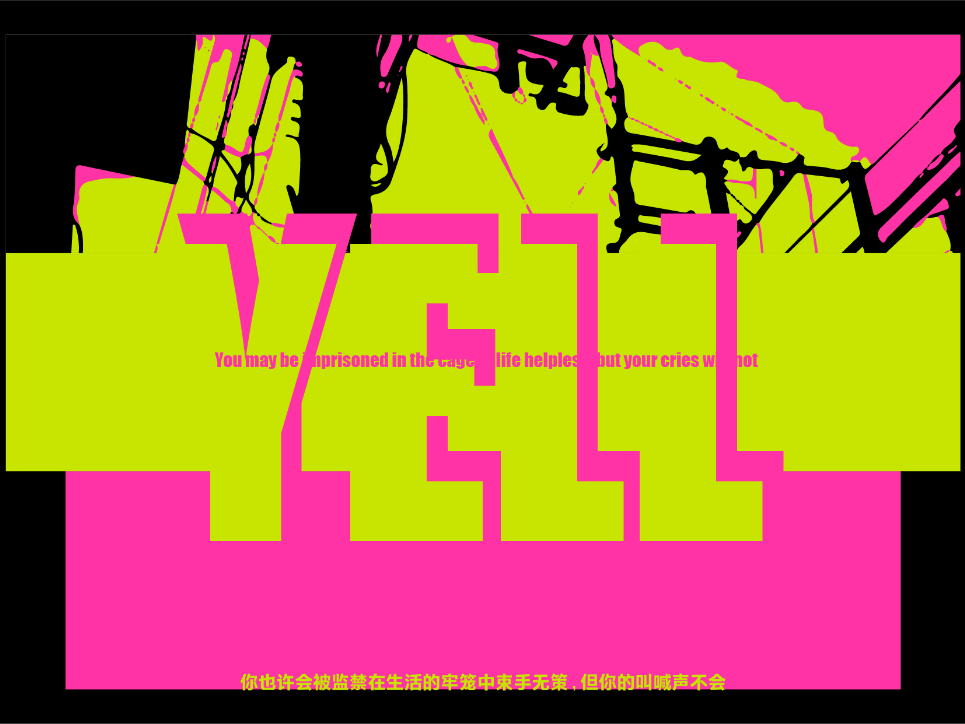 【YELL&叫喊】潮研所 品牌提案_GB的纸篓-站酷ZCOOL