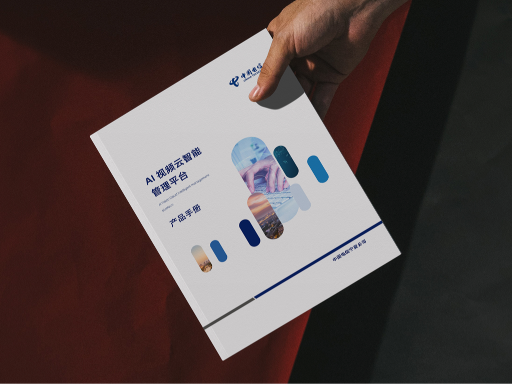 产品画册_云集山海文化传播-站酷ZCOOL