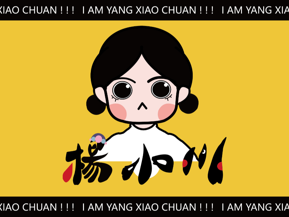 杨小川——脸谱戏剧IP形象设计_吃饭还得用盆-站酷ZCOOL