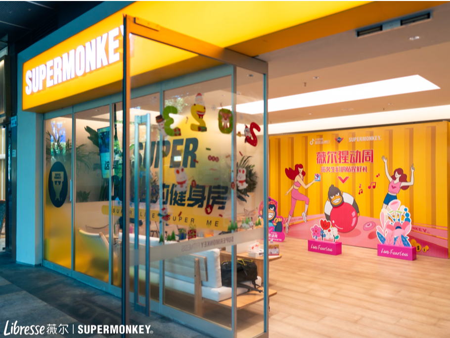Libresse 薇尔 ｜SUPERMONKEY 薇尔猩动周沙龙课_Alex猫-站酷ZCOOL
