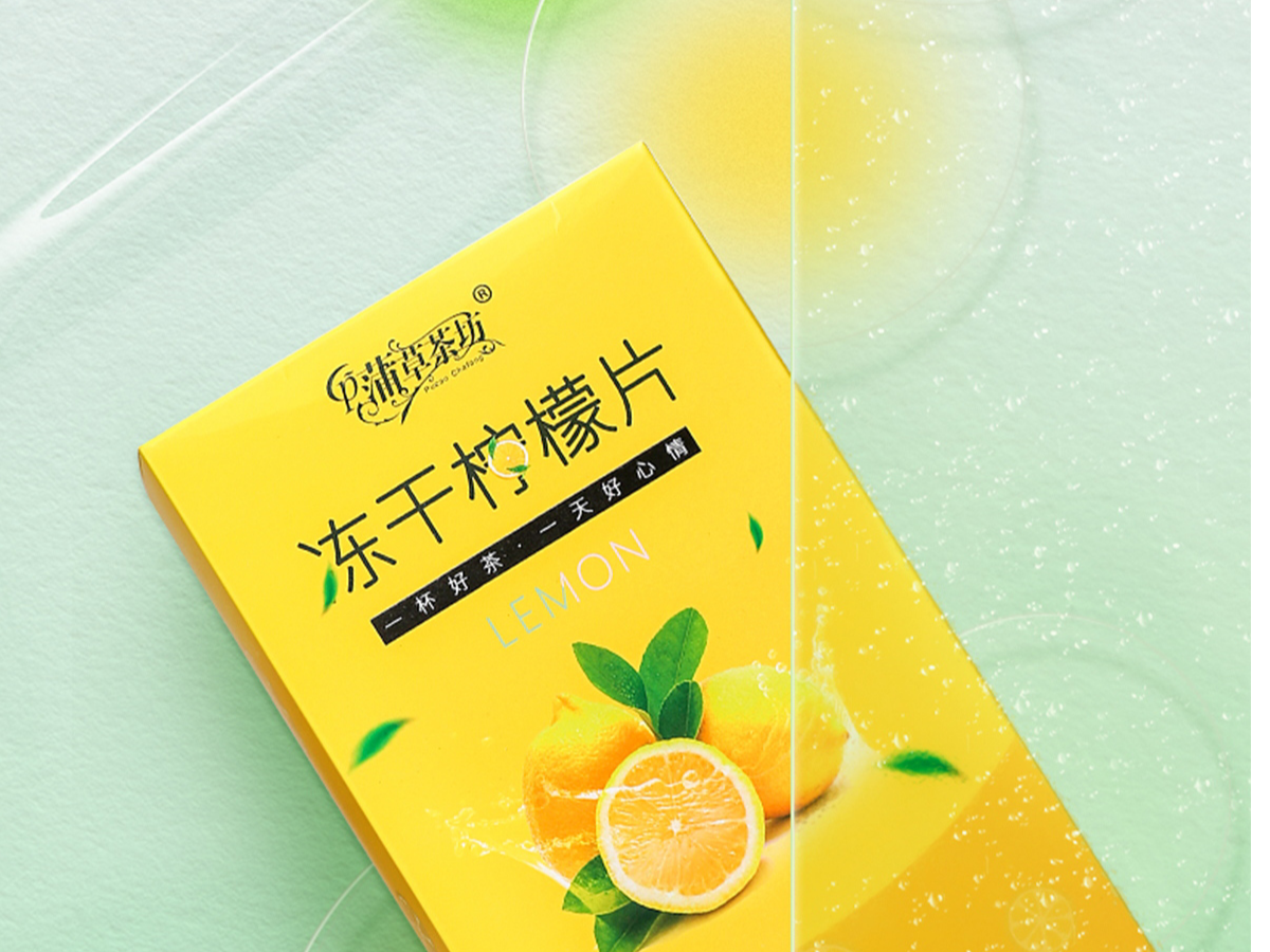 无线端日常首页_Z99645370-站酷ZCOOL