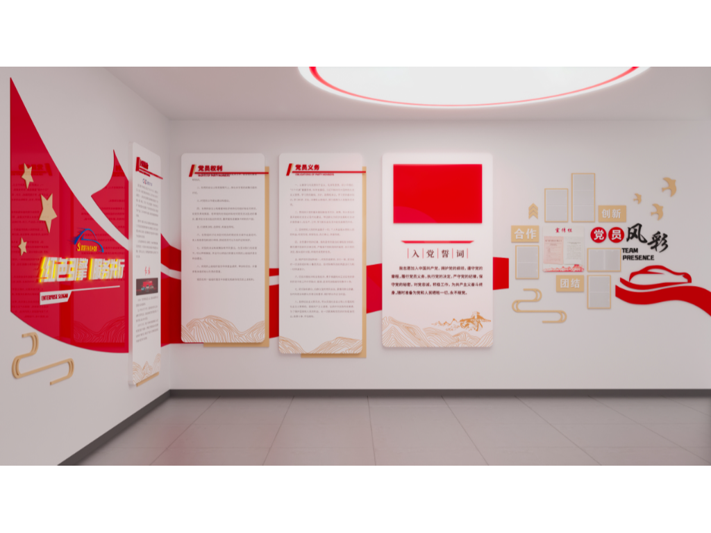 红旗4S店活动室_anuK-站酷ZCOOL