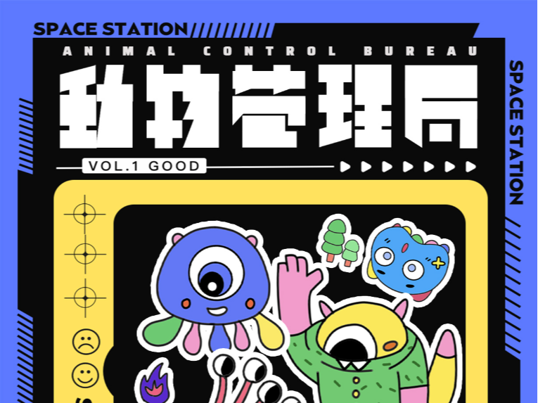 字体版式设计day01——动物管理局_柚木子-站酷ZCOOL