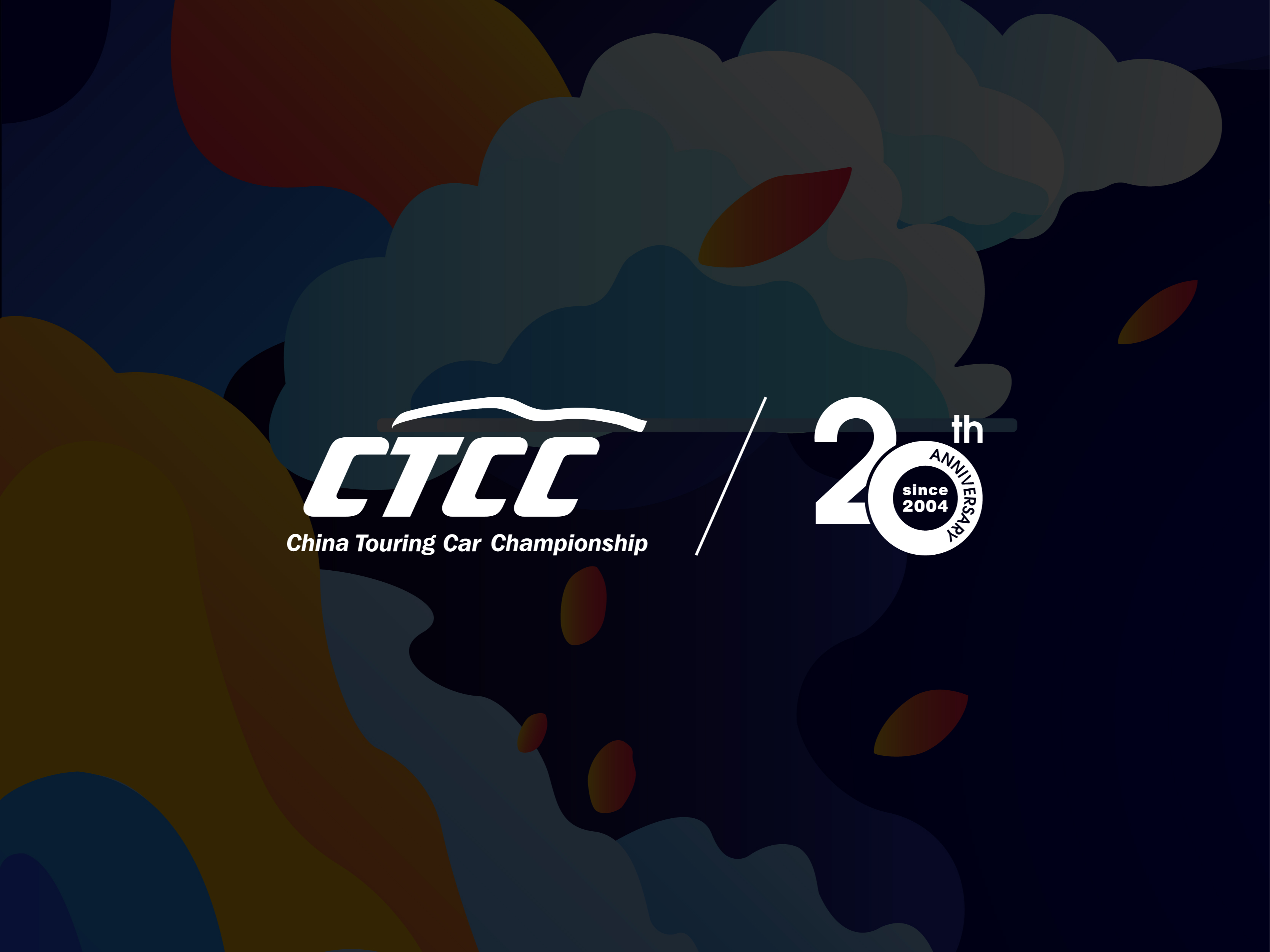 2023年CTCC主KV提案_萌晓白-站酷ZCOOL