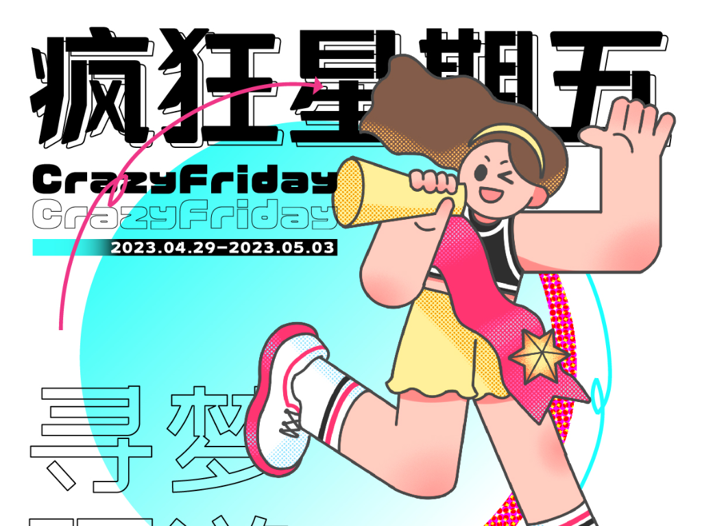 【每日一练Day17】特效练习-创意图形_卷毛特大号-站酷ZCOOL