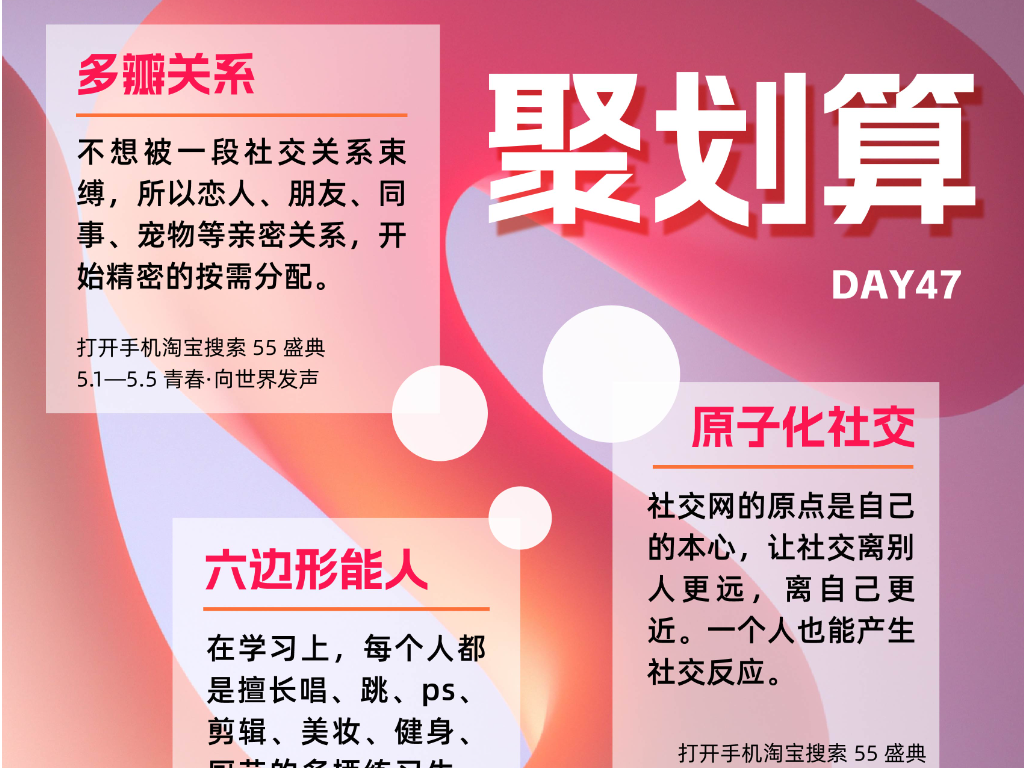 每日一练 Day 47 纯文字_阿蔡今天打卡了没-站酷ZCOOL