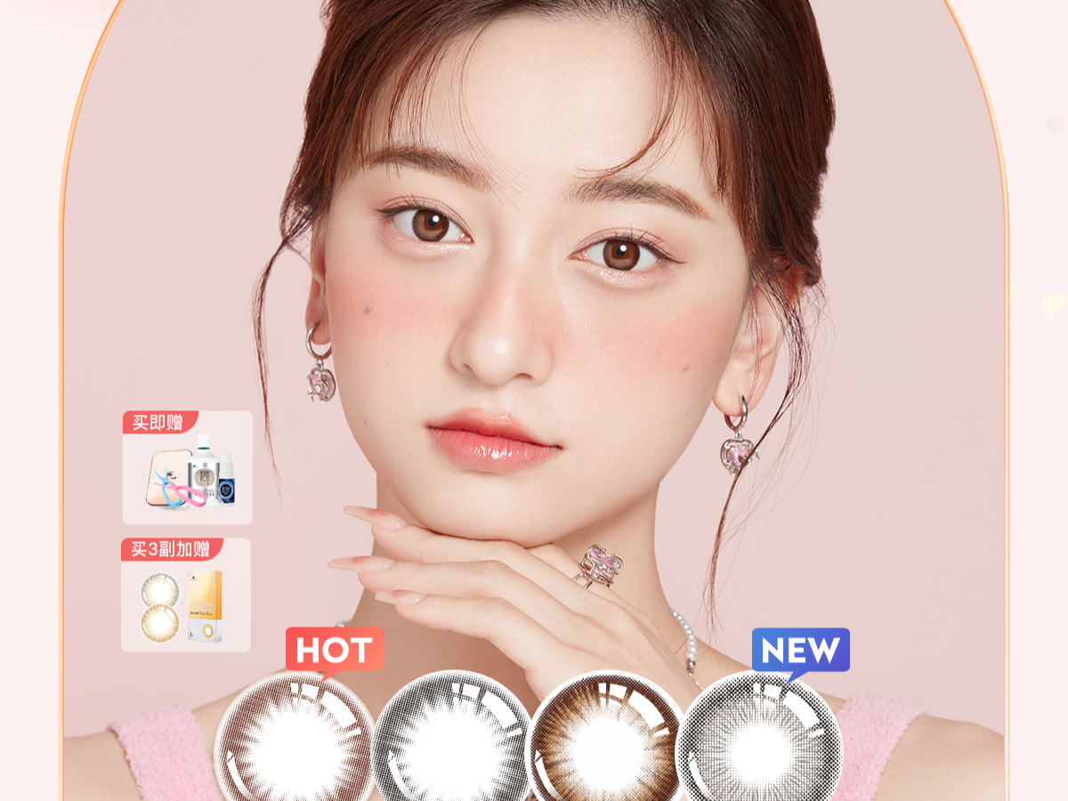 2022-美瞳隐形眼镜天猫七夕活动首页_Hokimoo-站酷ZCOOL