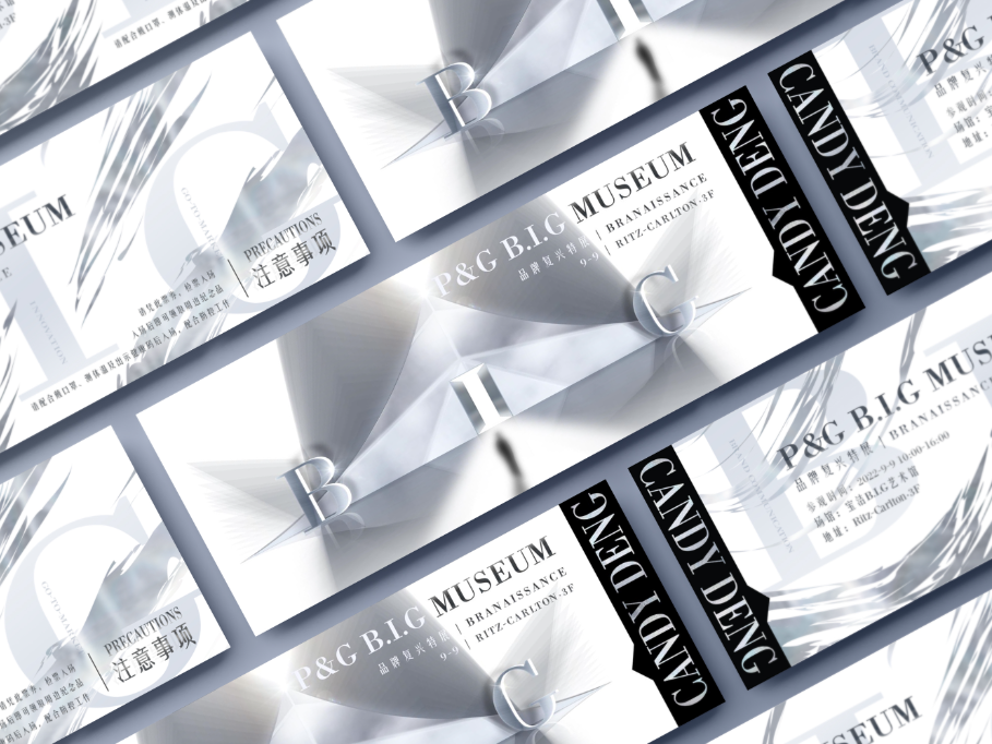 宝洁 OGSM 2022｜大艺术家-全类品牌BIG艺术馆复兴特展_QuinnJiang-站酷ZCOOL