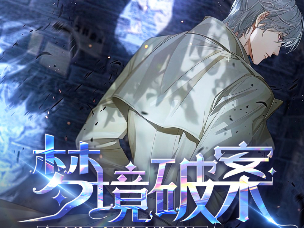 有声封面_liuliu溜肉段-站酷ZCOOL