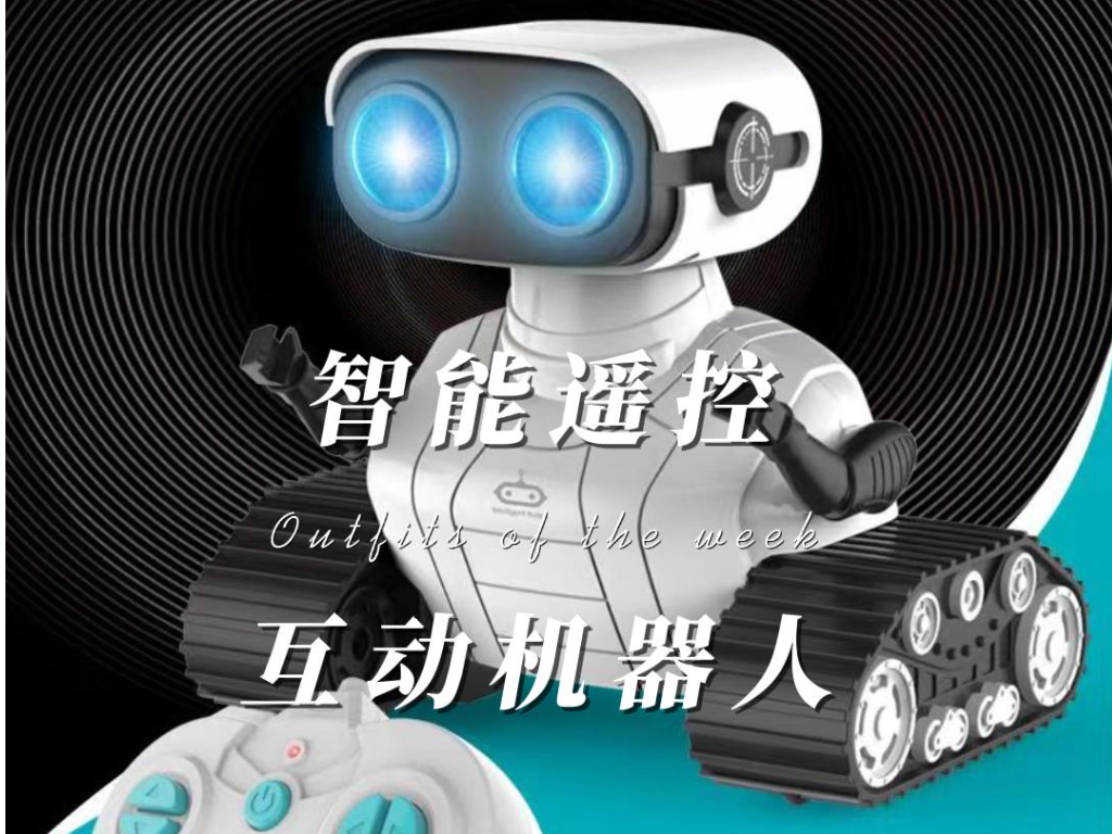 360度智能遥控互动机器人-【亚马逊360°view】_逸品摄影后期-站酷ZCOOL