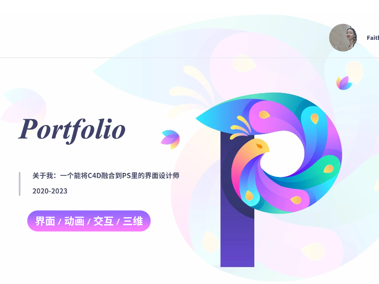 2020-2023作品集整理_Ghost绮7-站酷ZCOOL