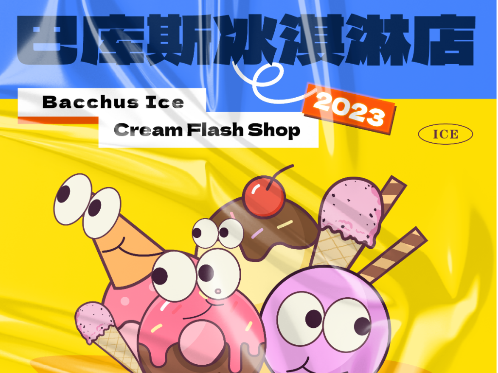 2_失控的陈慢慢-站酷ZCOOL