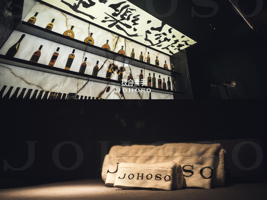 品牌升级 玖合素手 JOHOSO_ANLAU-站酷ZCOOL