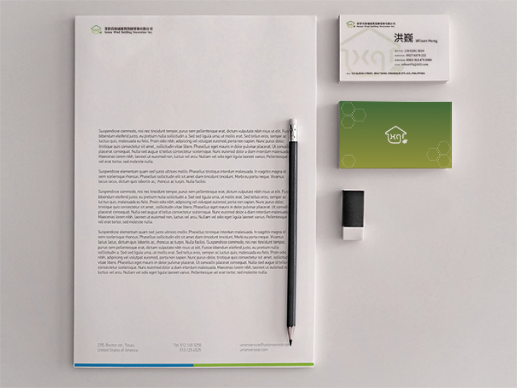 菲律宾协诚建筑装修装饰有限公司VI设计_Alex志仁-站酷ZCOOL