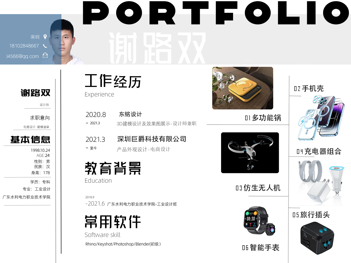 作品集/电商设计/亚马逊设计_路森视觉-站酷ZCOOL