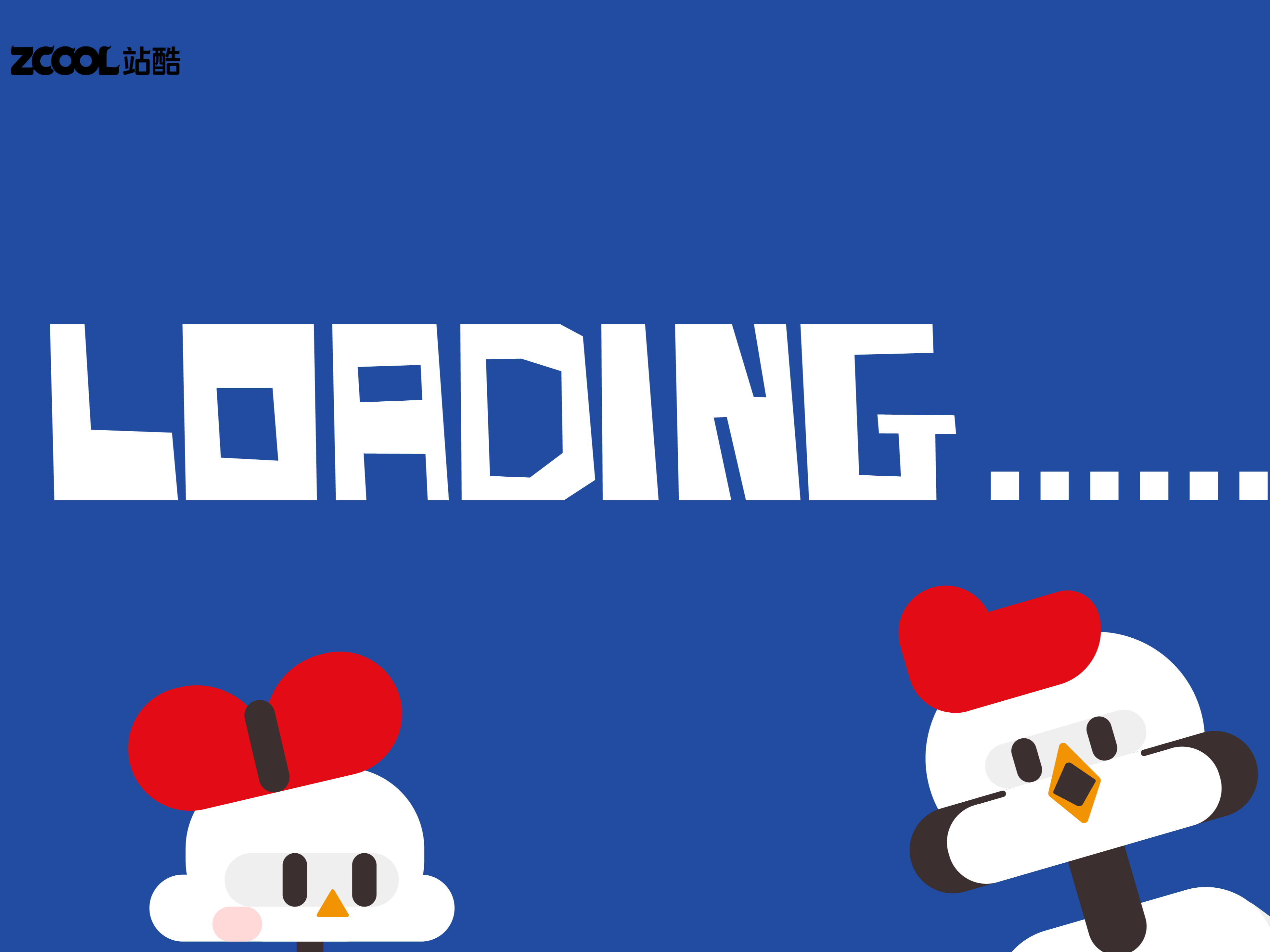 飞鹤IP形象升级&家族全新形象设计--Loading--_猫儿朵朵开-站酷ZCOOL