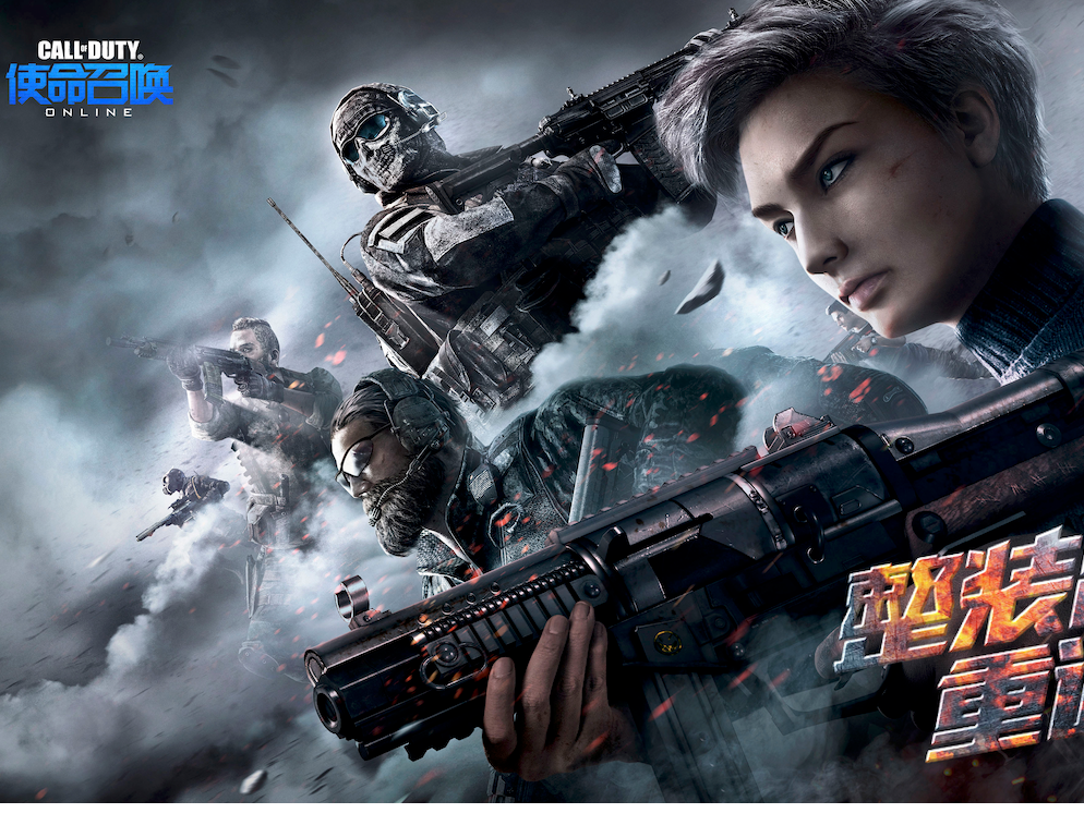 使命召喚_像素坊ADIT-站酷ZCOOL