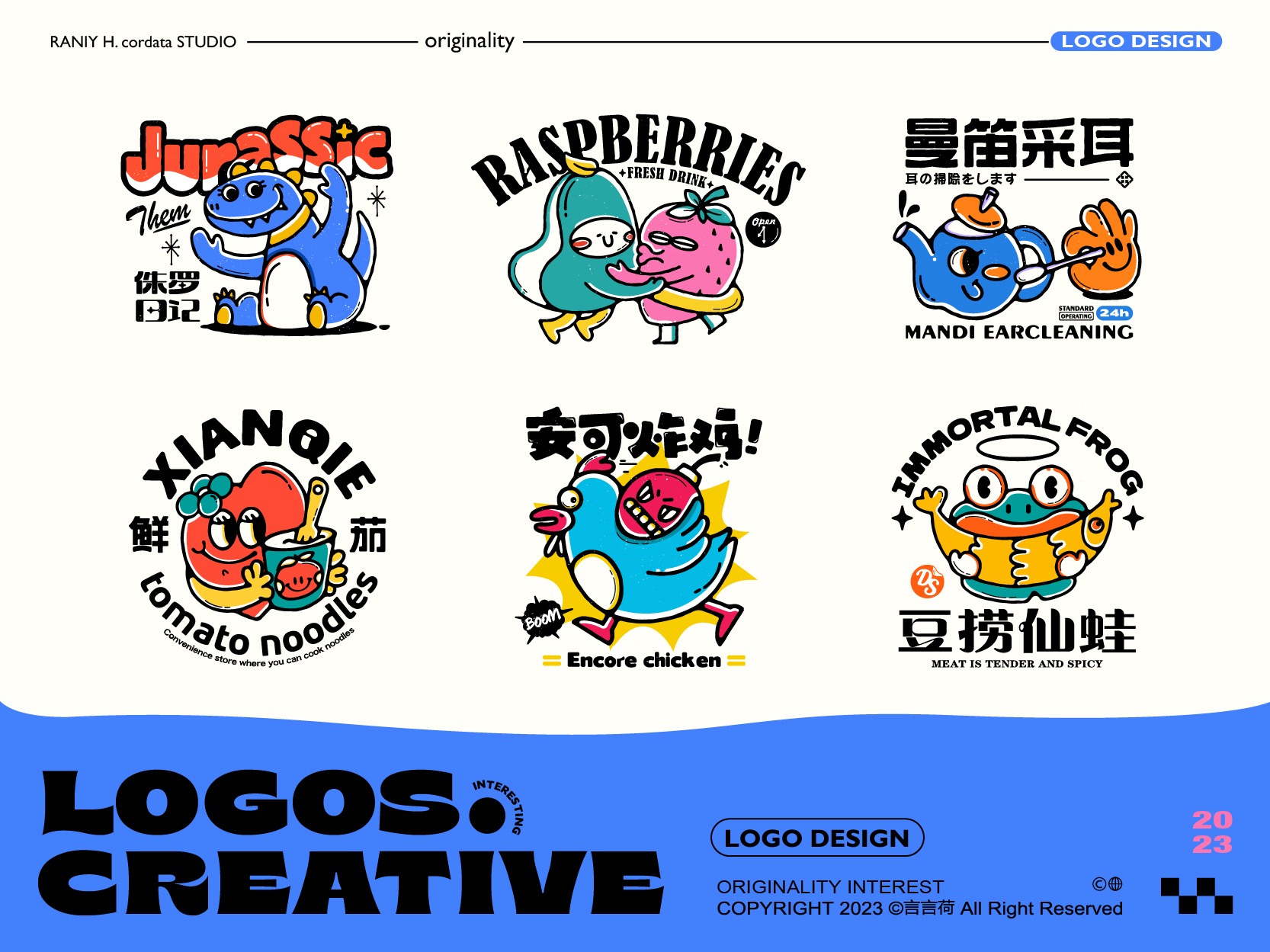 LOGO设计-Cartoon logo_言言荷-站酷ZCOOL