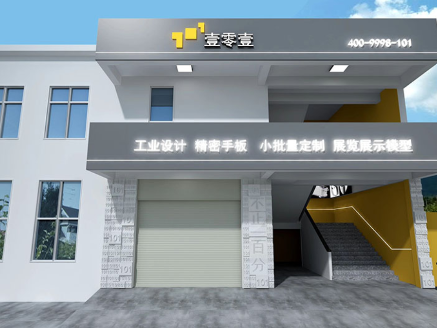 深圳手板加工厂_101手板模型-站酷ZCOOL